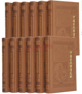 （博鉴正品）中国古代禁书文库（全12册3950元） 中国禁书 禁毁小说历代禁毁名著