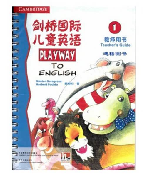 剑桥国际儿童英语 教师用书 1 PLAYWAY TO ENGLISH 外研社 剑桥