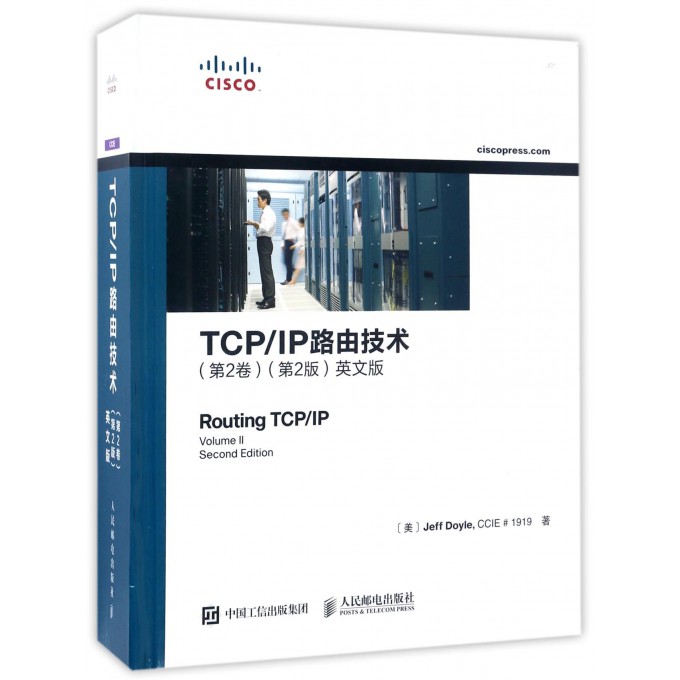 TCP\IP路由技术(第2卷第2版英文版)(精)