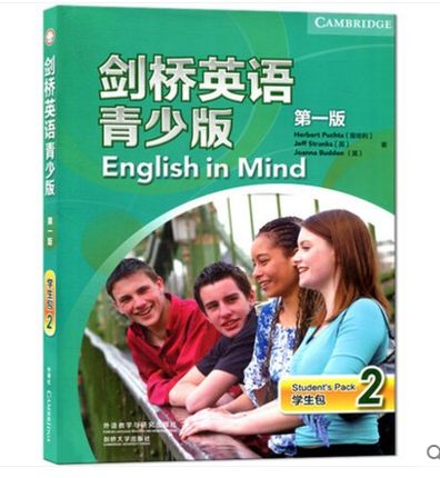 剑桥英语(青少版)学生包第2级 外研社 English in Mind 第二级学生用书KET考试