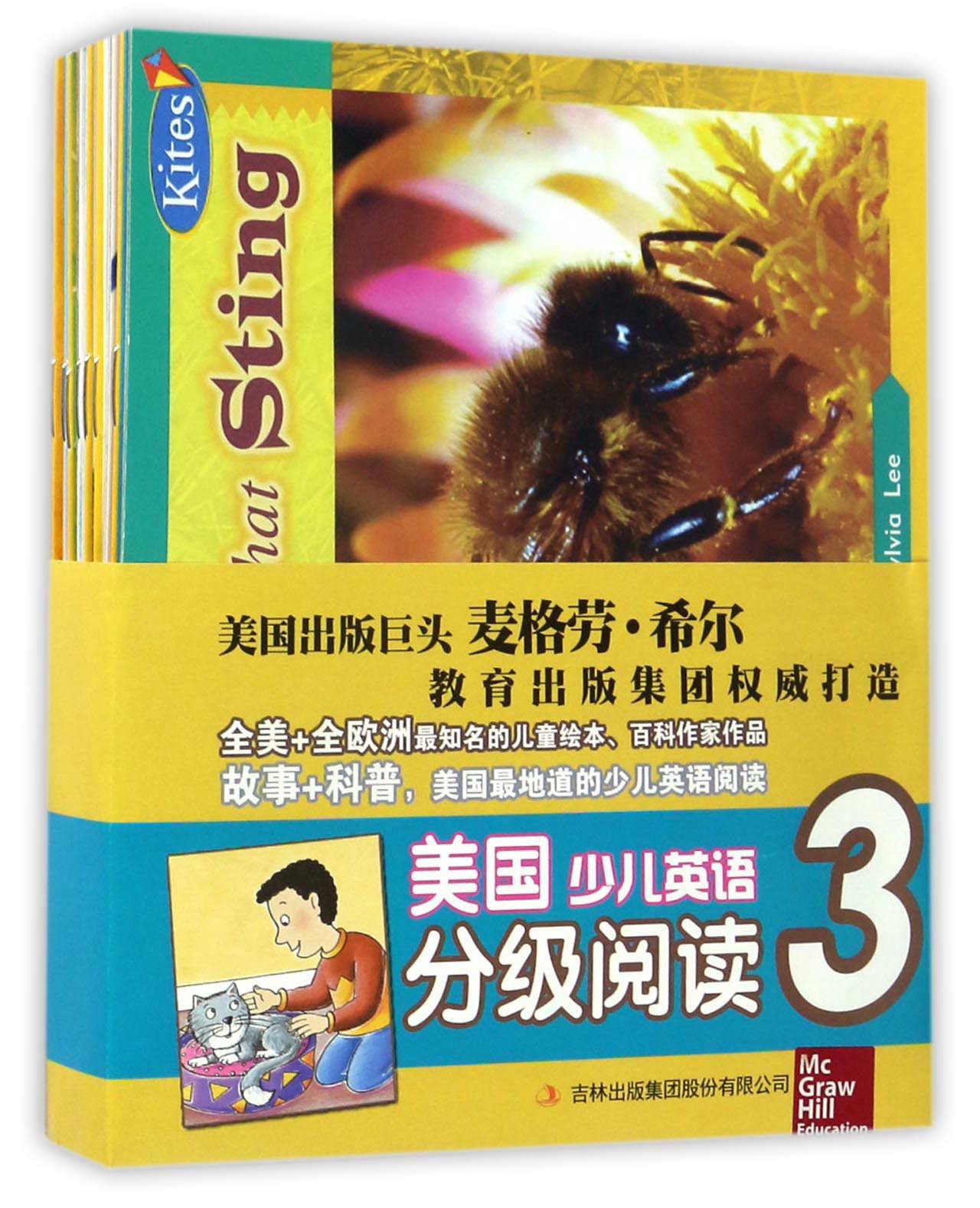 美国少儿英语分级阅读3（套装共17册 MPR 附光盘）