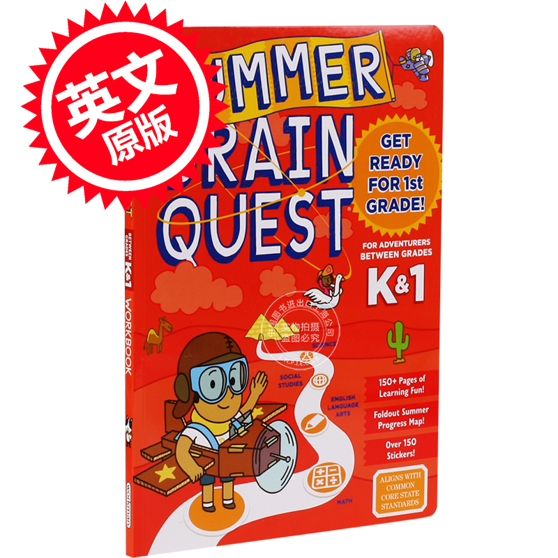 现货 英文原版Summer Brain Quest:Between Grades K&1 大脑任务