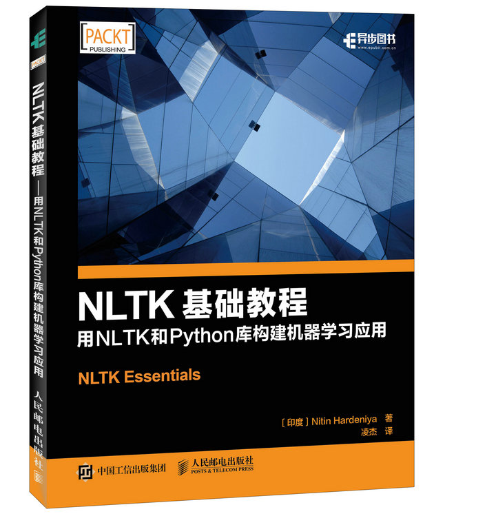 NLTK基础教程 用NLTK和Python库构建机器学习应用(异步图书出品)
