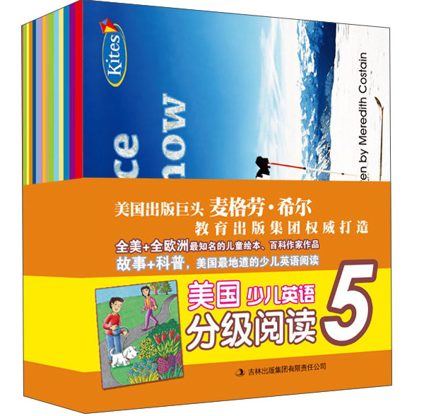 美国少儿英语分级阅读5（套装共15册 MPR 附光盘）