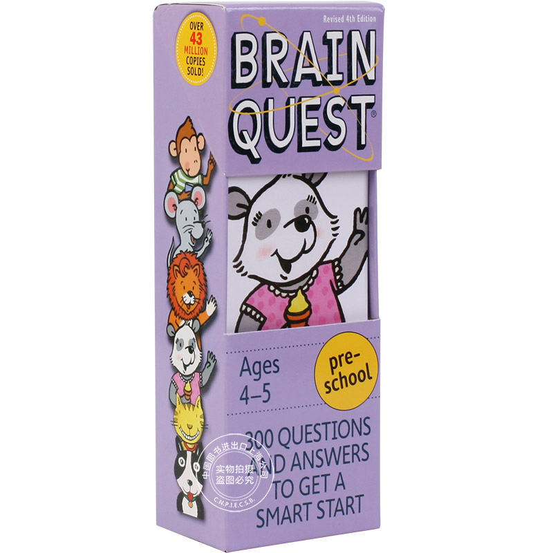 现货 英文原版 大脑任务 Brain Quest for Preschool 智力开发卡片