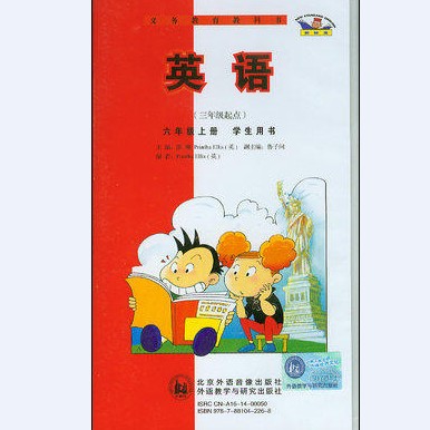 新标准小学英语 三年级起点 6六年级上 学生用书磁带 单盒装 外研社