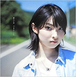 家入レオ「レオのこと」