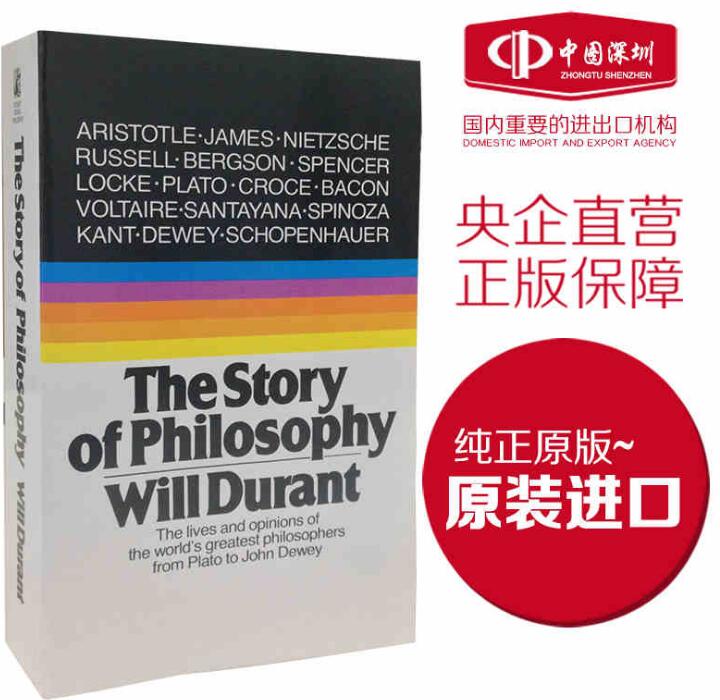 现货 哲学的故事 英文原版The Story of Philosophy 威尔杜兰特