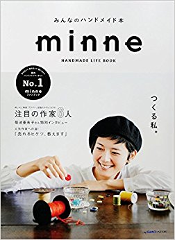 Minne