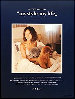 My Style,My Life