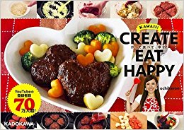 Create Eat Happy 作って