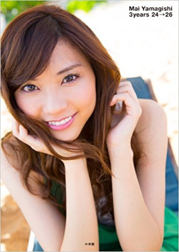 3Years 24→26 山岸舞彩1St写真集