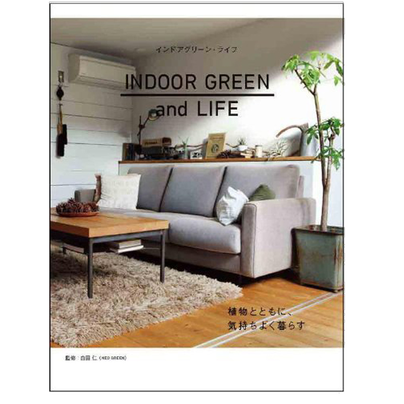 设计书インドIndoor Green and Life园林绿化室内家居设计日文原版日版日本图书书籍善本图书