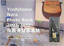 奈良美智写真帖 2003-2012 フィギュア付きスペシャルbox