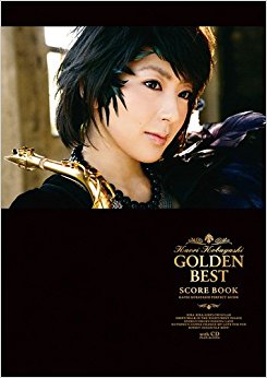 楽譜 小林香織ゴールデン·ベストスコアブ