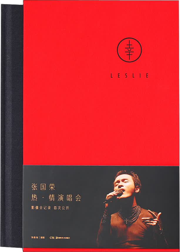 幸（赠送限量海报）