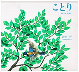ことり