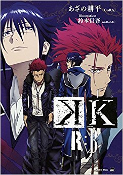 K R:B