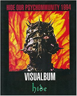 Visualbum Hide Our Psychommunity 1994 Hideの部屋へようこそ