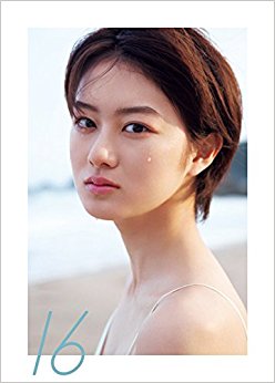 16 高月彩良写真集