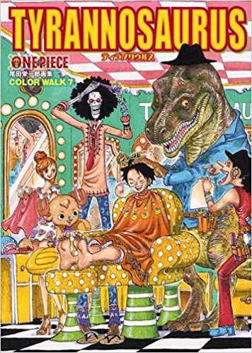 One Piece尾田栄一郎画集co 7