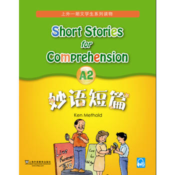 妙语短篇A2(附mp3) Ken Methold等