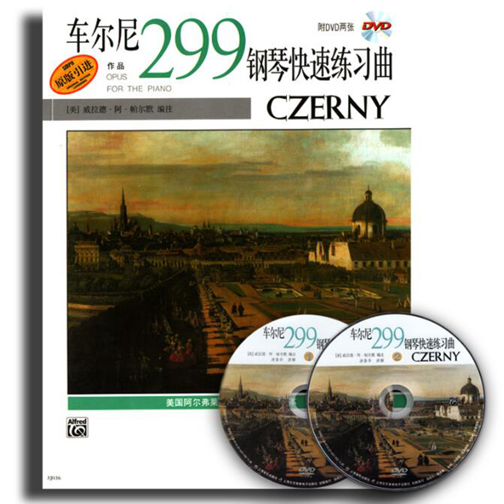 车尔尼钢琴快速练习曲（作品299 原版引进 附光盘）
