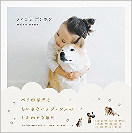 フィロとポンポン