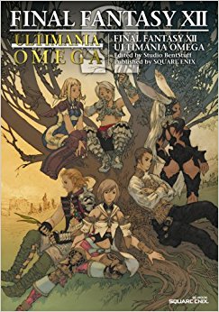 Ff12 アルティマニア オメガ