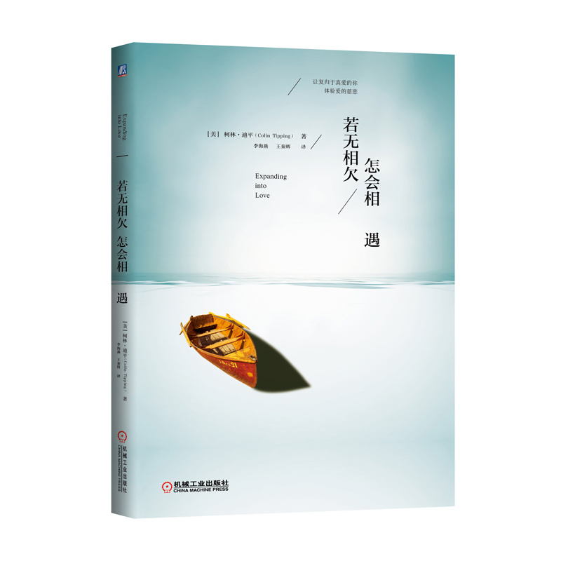 若无相欠.怎会相遇