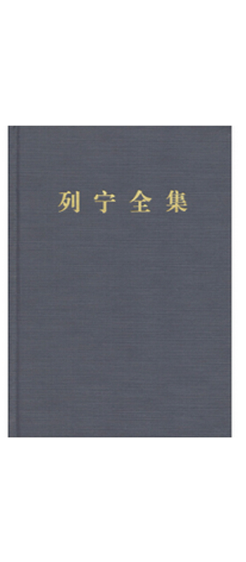 列宁全集：第七卷（第二版 增订版）