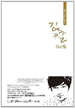 L’Sbravoviewtiful 2
