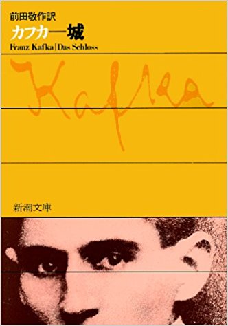 城