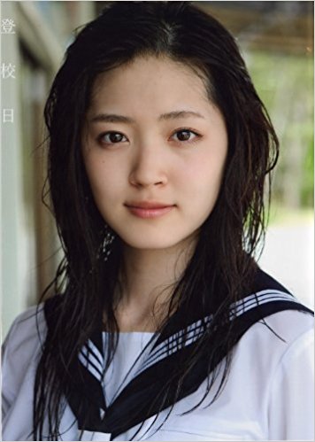 登校日 鈴木愛理写真集
