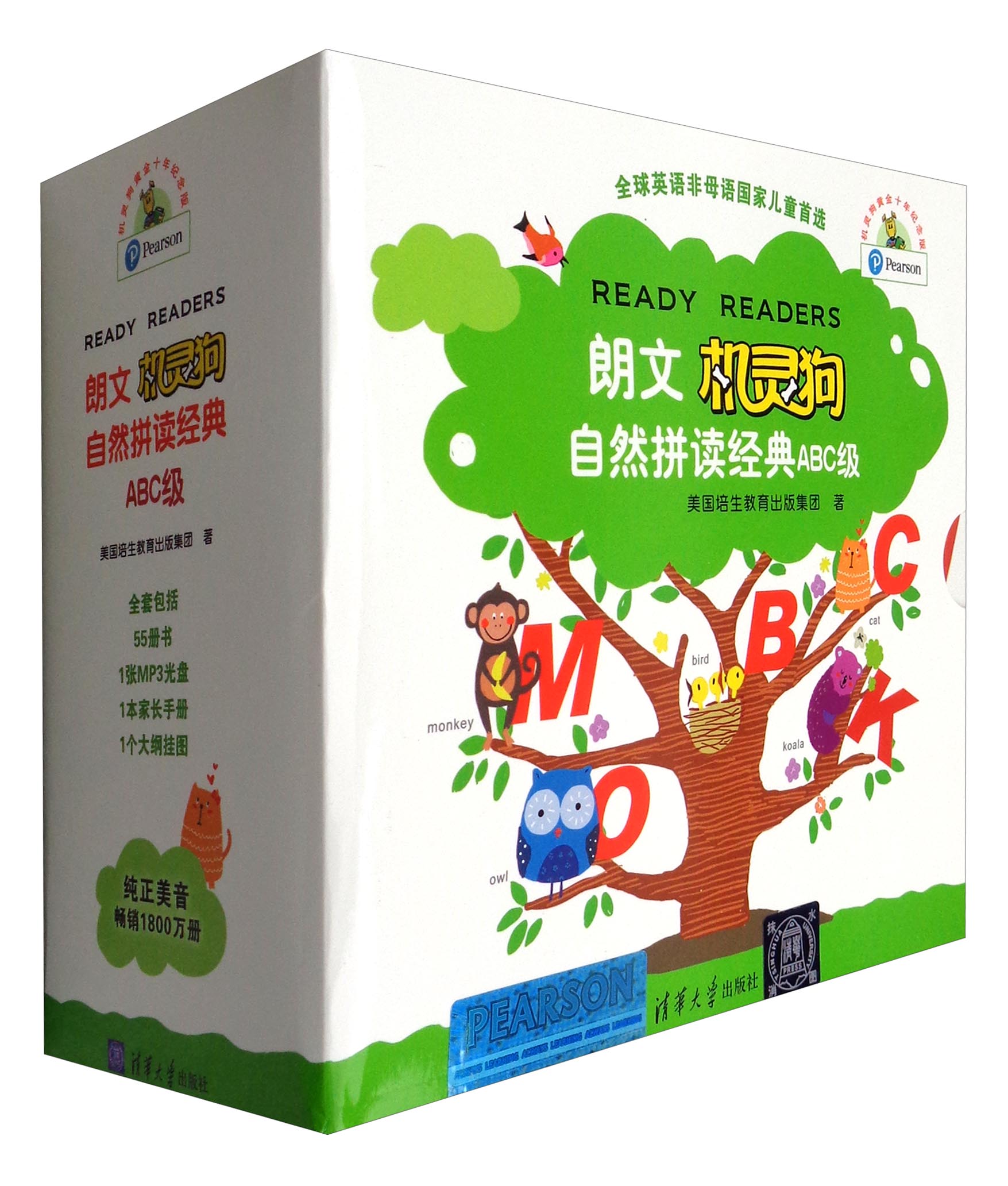 机灵狗自然拼读经典ABC级（点读版 套装共55册 附光盘）