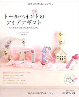 トールペイントのアイデアギフト
