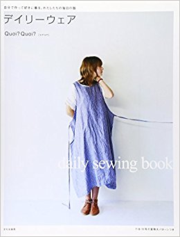 デイリーウェア 自分で作って好きに着る。わたしたちの毎日の服 Daily Sewing Book