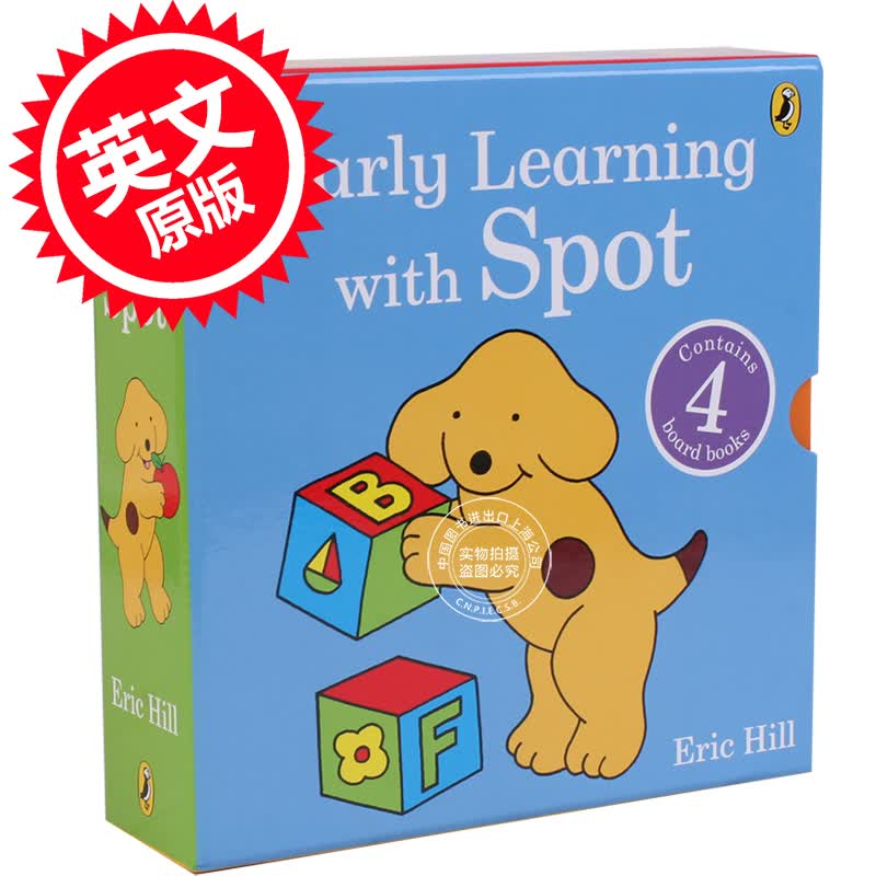 现货 小玻狗 斑点狗小玻 幼儿启蒙早教套装 英文原版 Early Learning Wit