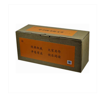 三联书店中学图书馆文库（第一辑49种）现货