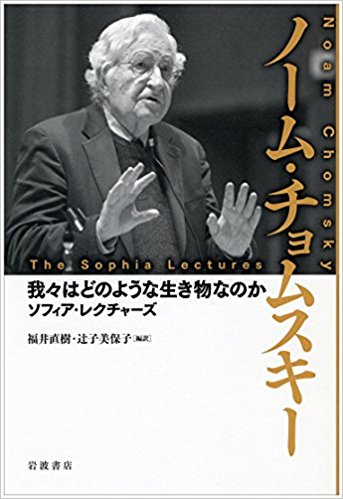 我々はどのような生き物なのか