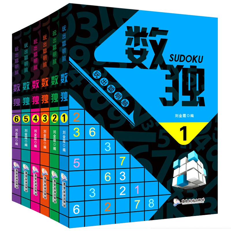 升级版6册 数独书 小学生入门数独游戏 填字 11-14岁 格九宫格童书 儿童益智图书