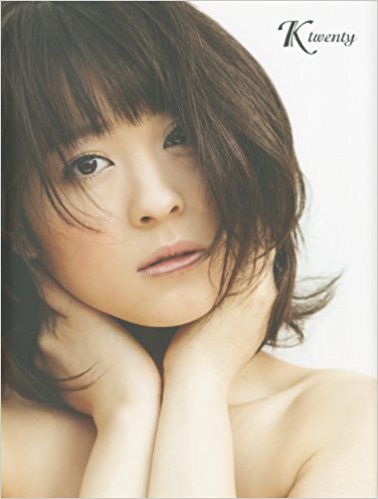 K Twenty 北乃きい写真集