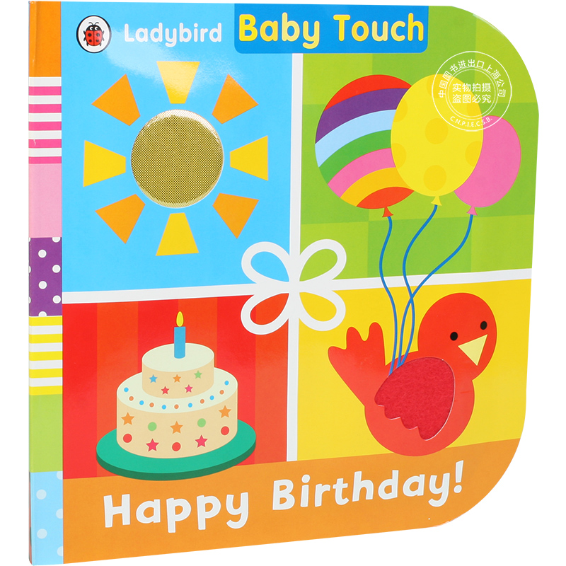 英文原版 Baby Touch: Happy Birthday! 宝宝触摸书：生日
