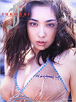 Fukiishi 吹石一恵写真集