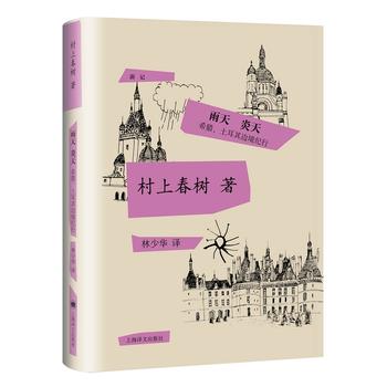 雨天.炎天-希腊.土耳其边境纪行