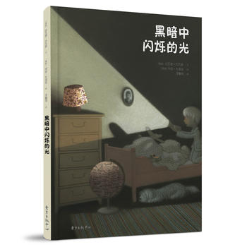 黑暗中闪烁的光 湖北 2017