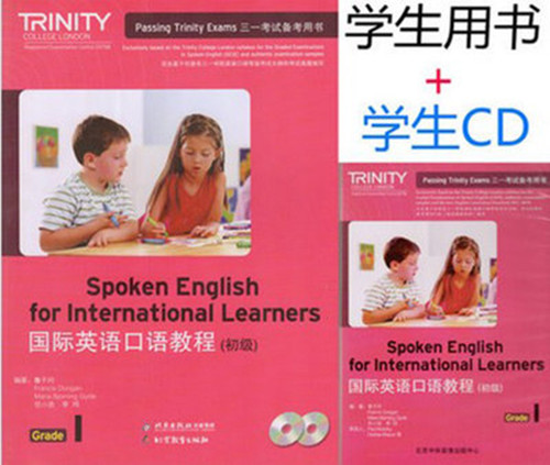 国际英语口语教程第一册第1级（含书+光盘）三一口语考试用书第一级