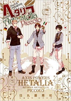 Axis Powersヘタリアartestella Piccolo Artbook