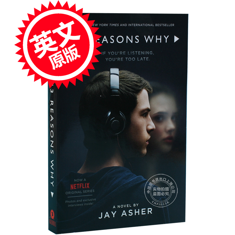 现货 十三个原因 网飞Netflix同名美剧 英文原版 Thirteen Reasons