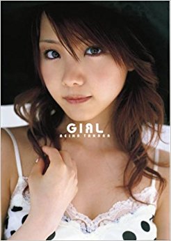 Girl 田中れいな写真集